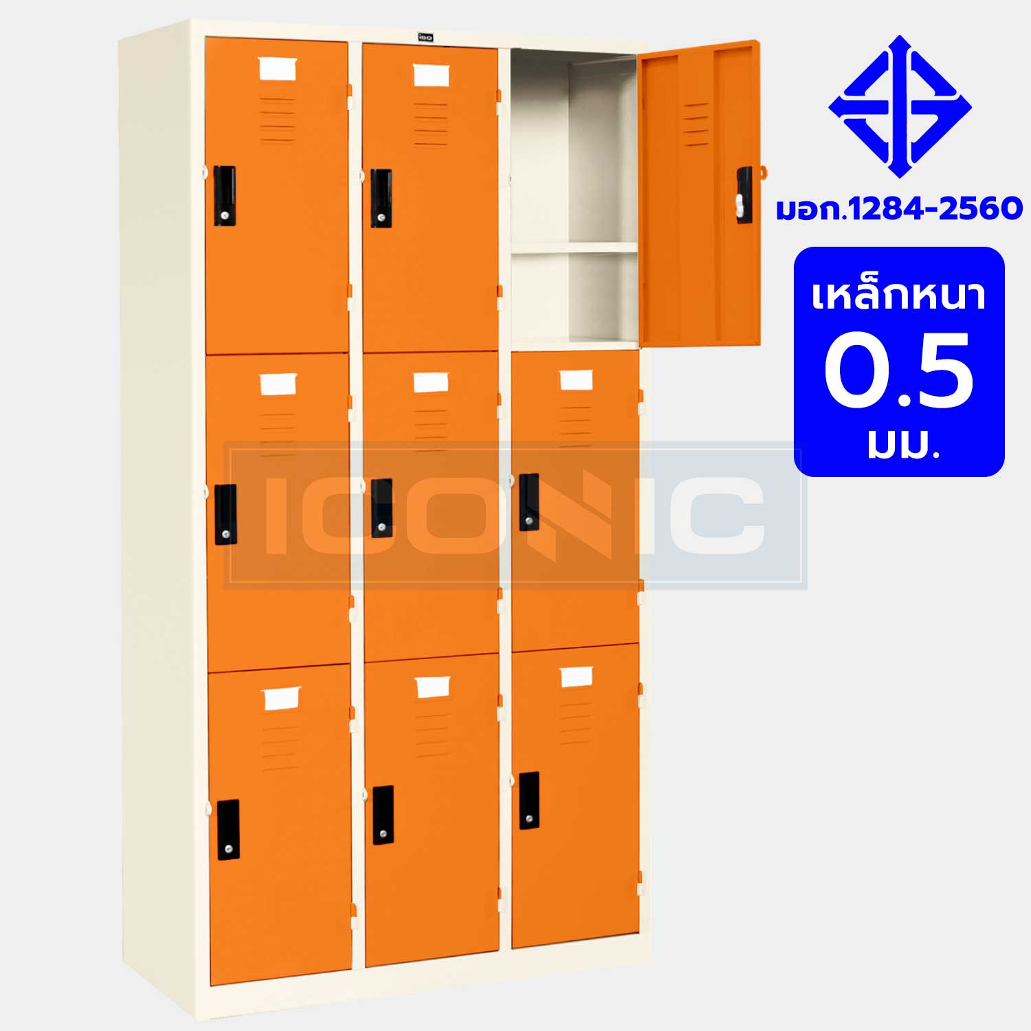 ตู้ล็อคเกอร์ ราคาถูก - ไอคอนิคเฟอร์นิเจอร์ l ส่งฟรี กทม. ปริมณฑล ไม่มี ...