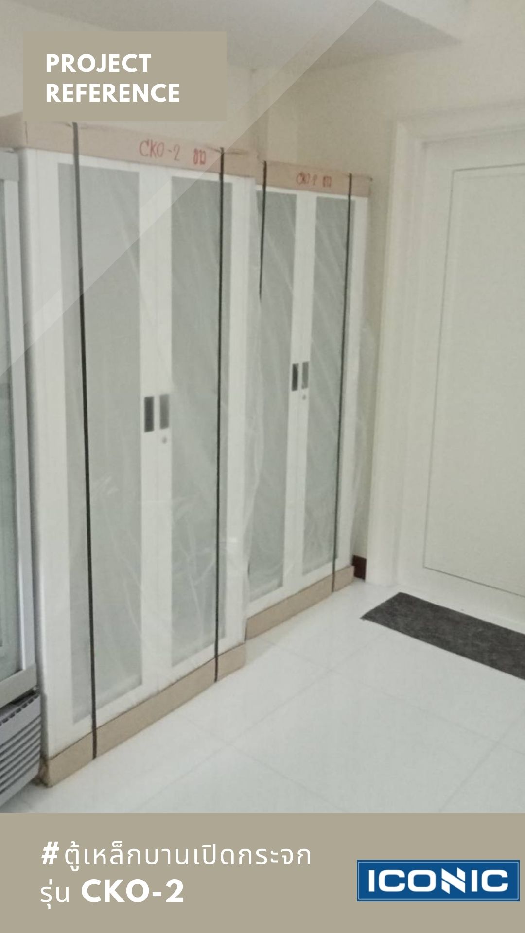 ตู้เหล็กบานเลื่อนกระจกสูง CLK-3 - เหล็กหนา ทนทาน รับประกันนาน 1 ปี