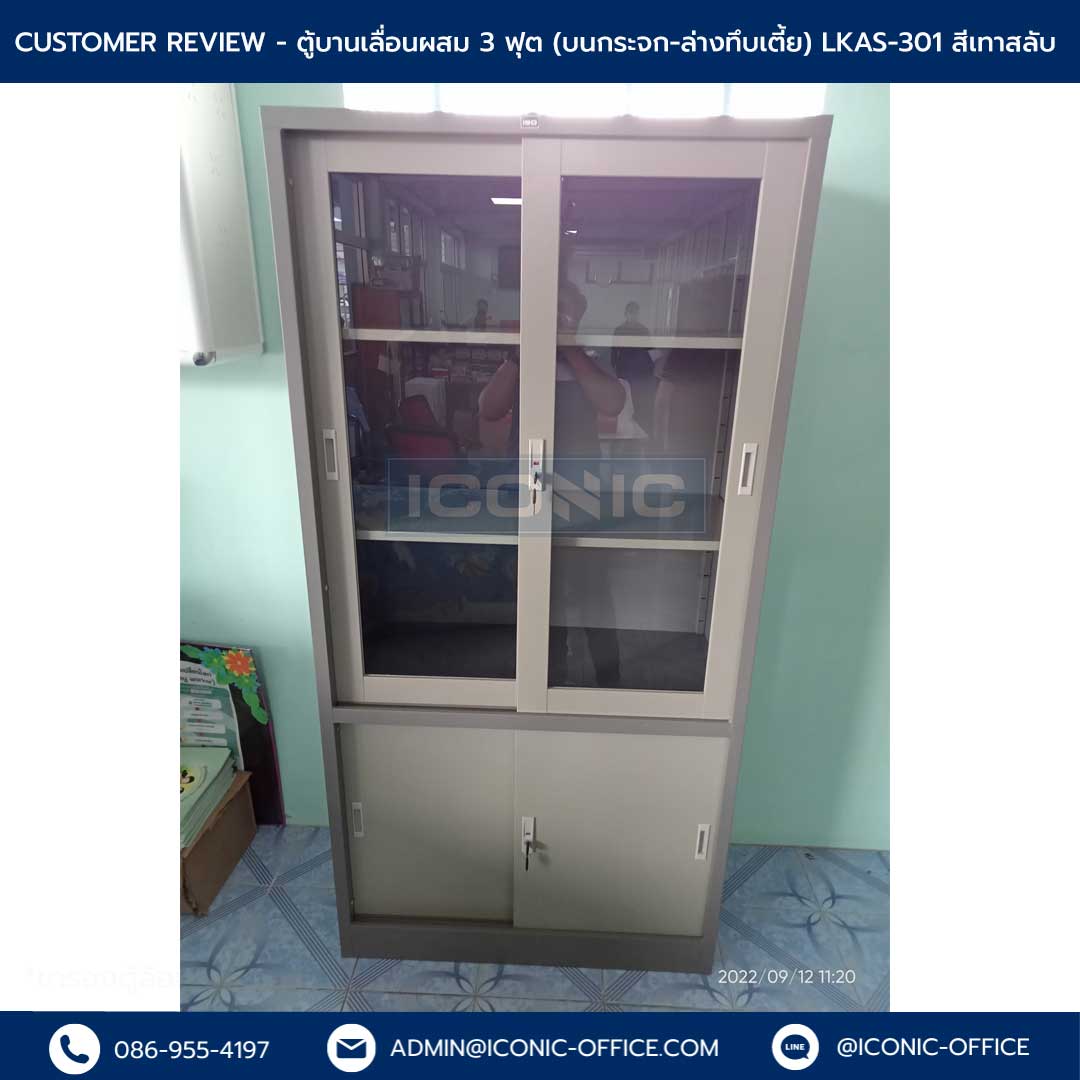 ตู้บานเลื่อนผสม 3 ฟุต รุ่น LKAS-301 มี 9 สี ให้เลือก จัดส่งฟรีกรุงเทพ