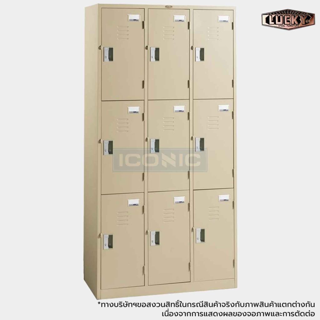 ตู้ล็อคเกอร์ 9 ช่อง Lucky LK-6109 - แบรนด์ดัง มั่นใจในคุณภาพ