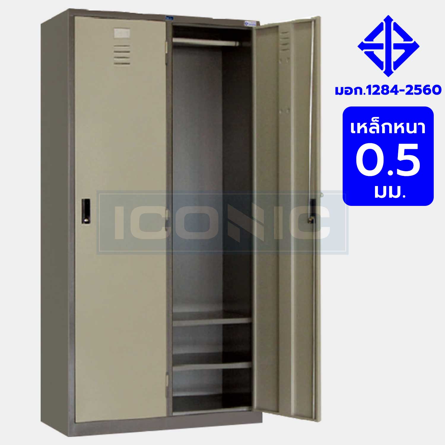 ตู้ล็อคเกอร์ 2 ประตู รุ่น LK-H2 แข็งแรง คุ้มค่า จากไอคอนิคเฟอร์นิเจอร์